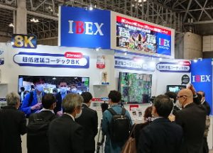 IBEX Technology