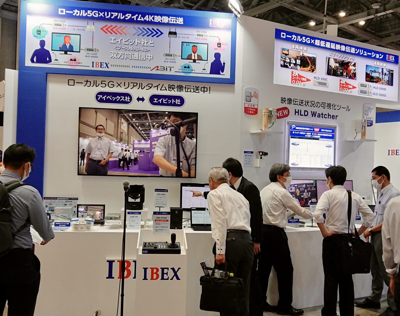 COMNEXT 第1回[次世代]通信技術＆ソリューション展 ご来場の御礼 – IBEX Technology